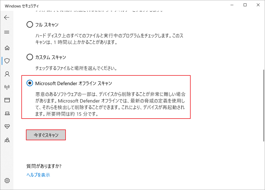 Windows 10で破損したCBS.logファイルを検出して修復する方法 - MiniTool Partition Wizard