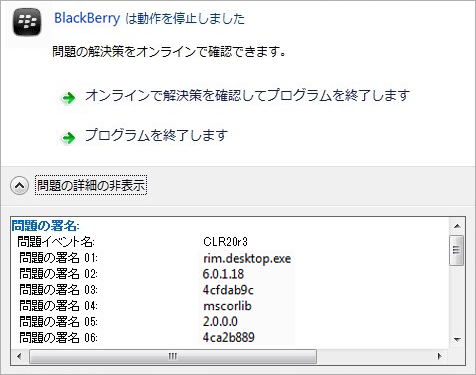 Windows 10/11のCLR20R3エラーを素早く修正する方法[2023] - IT基礎