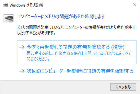 「DRIVER OVERRAN STACK BUFFER」BSODエラーの9つの対処法（Windows10） - MiniTool ...