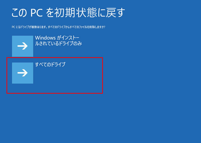 「DRIVER OVERRAN STACK BUFFER」BSODエラーの9つの対処法（Windows10） - MiniTool ...