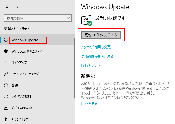 「DRIVER OVERRAN STACK BUFFER」BSODエラーの9つの対処法（Windows10） - MiniTool ...