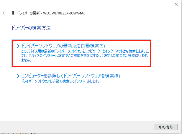 「DRIVER OVERRAN STACK BUFFER」BSODエラーの9つの対処法（Windows10） - MiniTool ...