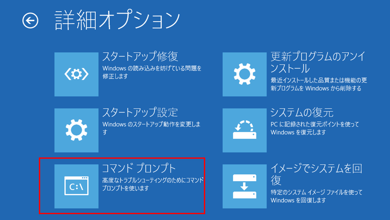 「DRIVER OVERRAN STACK BUFFER」BSODエラーの9つの対処法（Windows10） - MiniTool ...