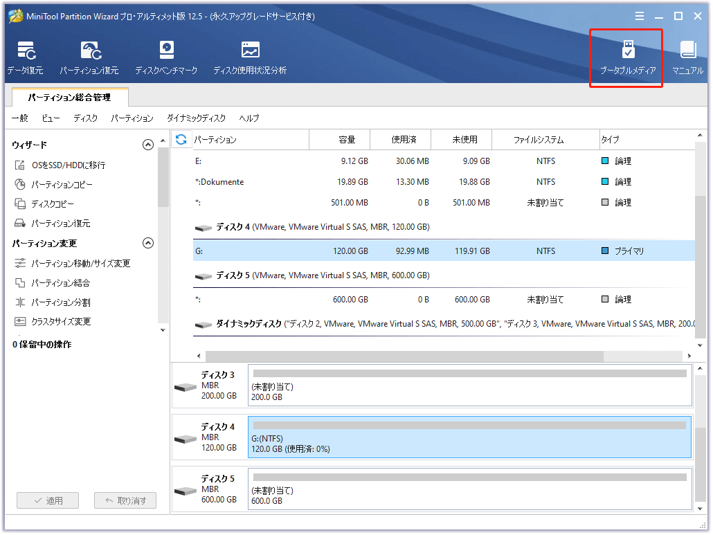 「DRIVER OVERRAN STACK BUFFER」BSODエラーの9つの対処法（Windows10） - MiniTool ...
