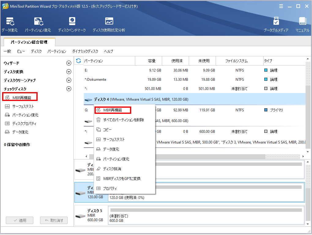 「DRIVER OVERRAN STACK BUFFER」BSODエラーの9つの対処法（Windows10） - MiniTool ...