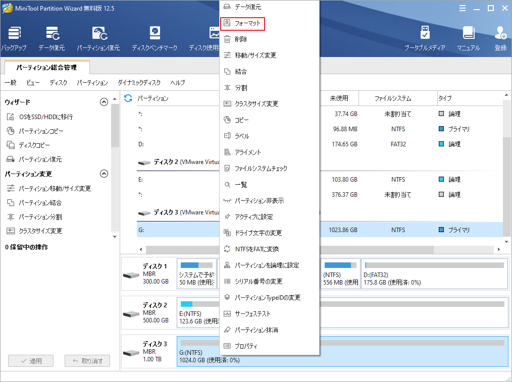 eSATAとUSB3.0の外付けハードドライブの比較：どちらがPCに合わせますか？ - MiniTool Partition Wizard