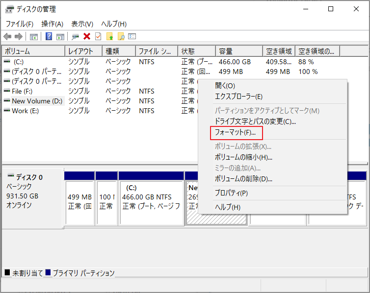 Windows10 87でハードドライブを無料で再フォーマットする方法 Minitool Partition Wizard