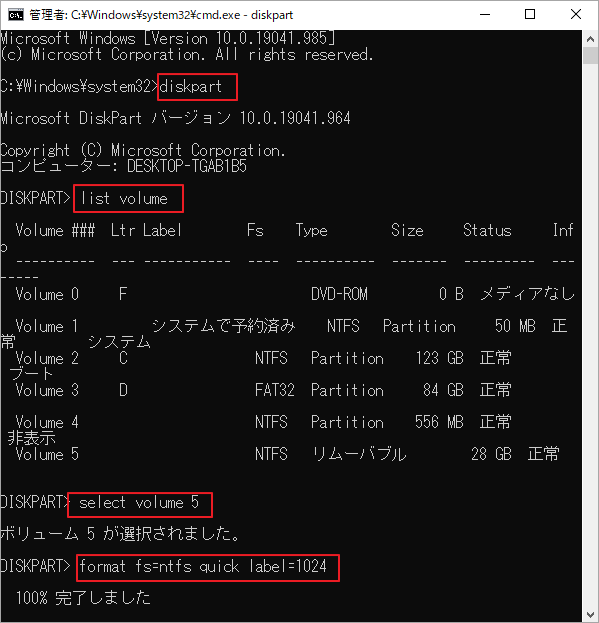 Windows10 87でハードドライブを無料で再フォーマットする方法 Minitool Partition Wizard