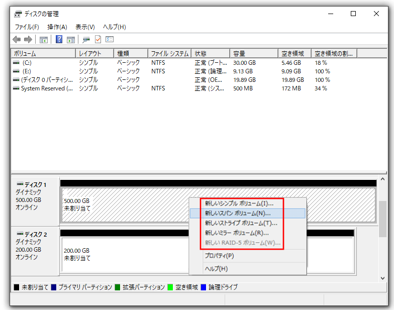 Windows 10記憶域 Vs Raid:違いとデータの保護 Minitool Partition Wizard