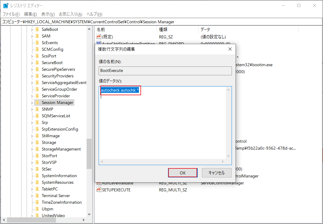 CHKDSKが異なるケースで動作しない場合の対処法 - MiniTool Partition Wizard