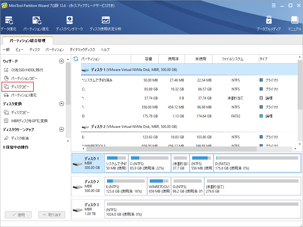 エラー1068 – エラー1068 解決 _ How to Fix Windows Error 1068 on Windows 10/8/7 ...