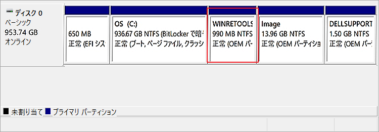 WINRETOOLSパーティションとは？Windows 10で削除しても大丈夫？ - MiniTool Partition Wizard