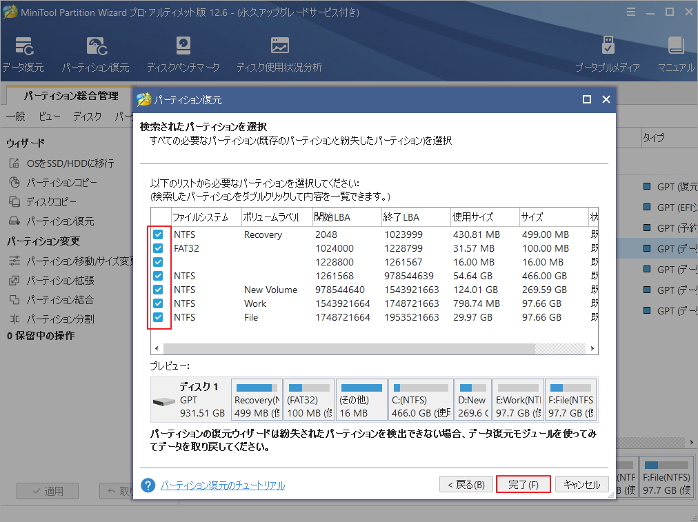 How To Bulk Install Windows 10 Apps Using Winstall 2020 It基礎