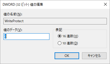 Windows 10/8/7でCHKDSK書き込み禁止エラーが発生する場合の対処法 - MiniTool Partition Wizard