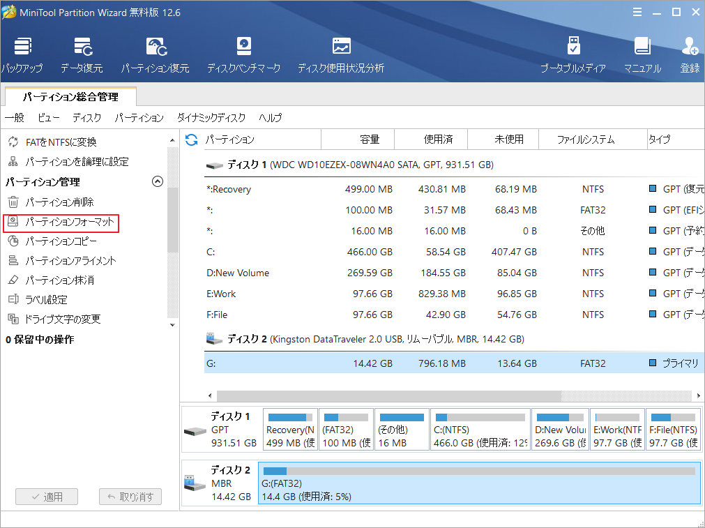 SIMカードとmicro SDカードの違いについて - MiniTool Partition Wizard