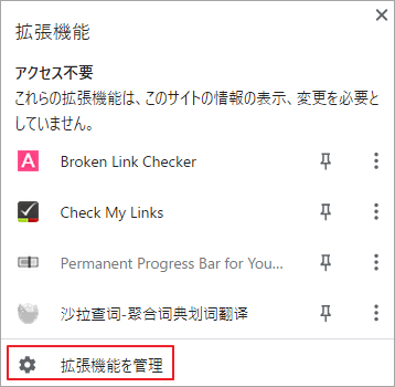 1Password 拡張機能がChromeで動作しない場合の対処法 - MiniTool Partition Wizard