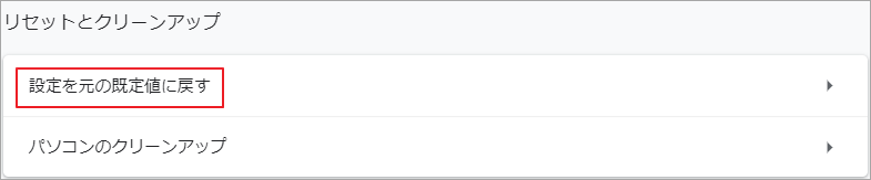 Chromeのアップデートは管理者によって無効になっている場合の対処法 Minitool Partition Wizard