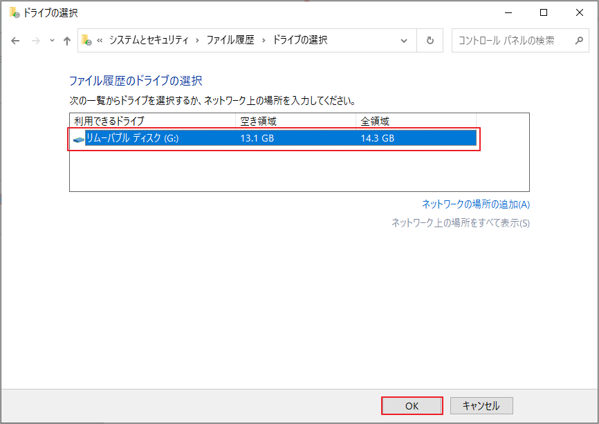 WBKファイルとは？未保存のWord文書を復元する方法 - MiniTool Partition Wizard