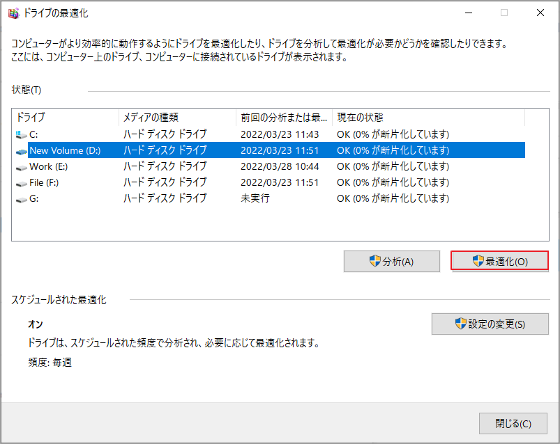 RAW Read Error Rate：データを回復してエラーを回避する方法 - MiniTool Partition Wizard