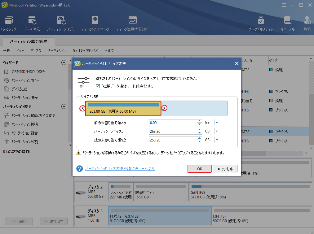 Vmwareでchrome Osの仮想マシンを作成する方法 Minitool Partition Wizard