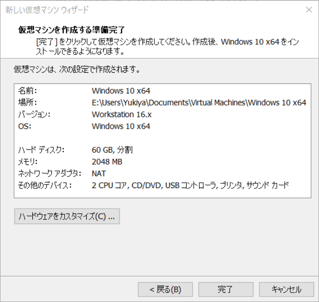 Vmwareでchrome Osの仮想マシンを作成する方法 Minitool Partition Wizard