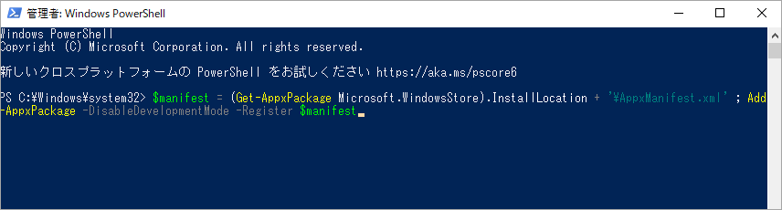 Windows10/11でMS-Windows-Store:PurgeCachesエラーが発生する場合の対処法 - MiniTool ...