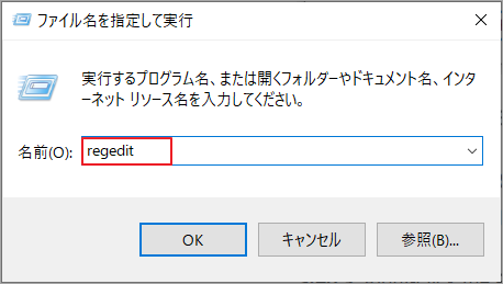 Windows10/11でMS-Windows-Store:PurgeCachesエラーが発生する場合の対処法 - MiniTool ...