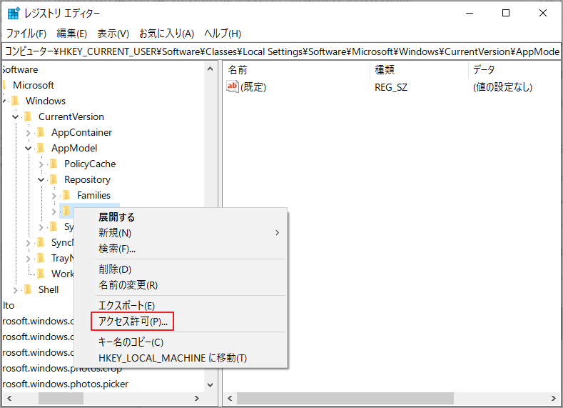 Windows10/11でMS-Windows-Store:PurgeCachesエラーが発生する場合の対処法 - MiniTool ...