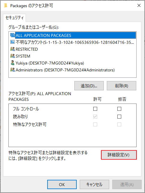 Windows10/11でMS-Windows-Store:PurgeCachesエラーが発生する場合の対処法 - MiniTool ...