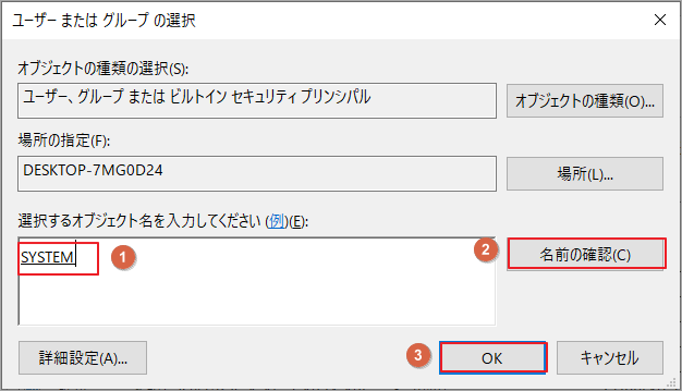 Windows10/11でMS-Windows-Store:PurgeCachesエラーが発生する場合の対処法 - MiniTool ...