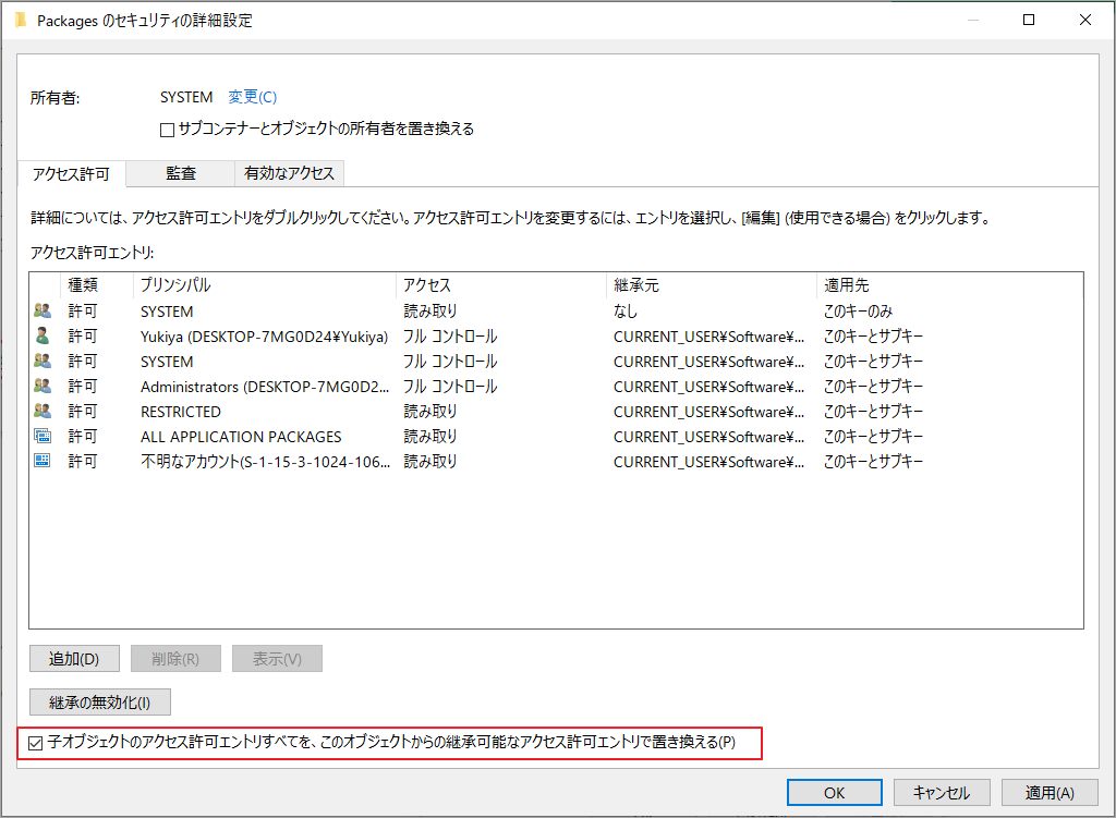 Windows10/11でMS-Windows-Store:PurgeCachesエラーが発生する場合の対処法 - MiniTool ...