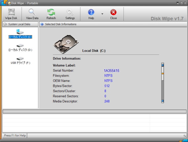Windows向けの最高のDoD 5220.22 Mディスク消去ツールおすすめ - MiniTool Partition Wizard