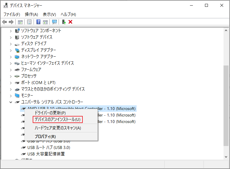 修正：ディスクを初期化する必要があります Minitool Partition Wizardeos 2167