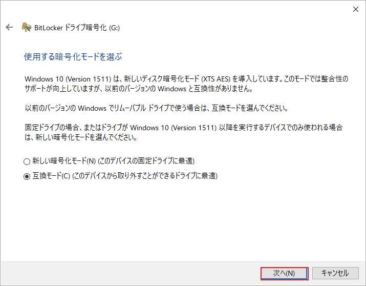 Bitlocker To Goとは？windowsでusbメモリを暗号化して保護する方法 Minitool Partition Wizard