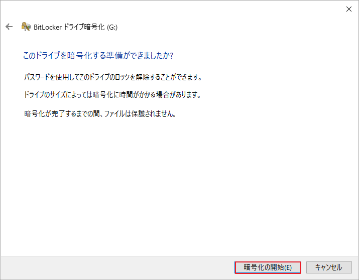 Bitlocker To Goとは？windowsでusbメモリを暗号化して保護する方法 Minitool Partition Wizard
