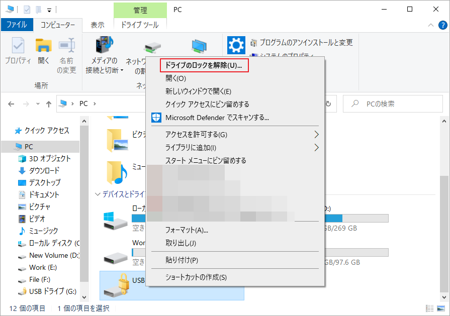 Bitlocker To Goとは？windowsでusbメモリを暗号化して保護する方法 Minitool Partition Wizard