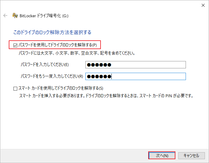 Bitlocker To Goとは?windowsでusbメモリを暗号化して保護する方法 Minitool Partition Wizard