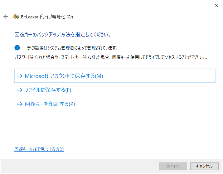 Bitlocker To Goとは?windowsでusbメモリを暗号化して保護する方法 Minitool Partition Wizard