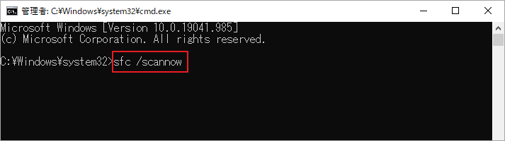 LogonUI.exeがアプリケーションエラーで落ちてしまう場合の対処法9つ - MiniTool Partition Wizard