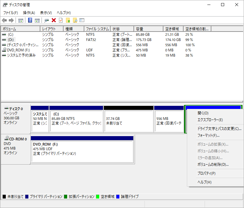【2つの方法】windows 1011でハードドライブを再分割する方法 Minitool Partition Wizard
