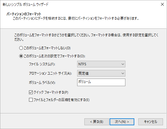 【2つの方法】windows 1011でハードドライブを再分割する方法 Minitool Partition Wizard