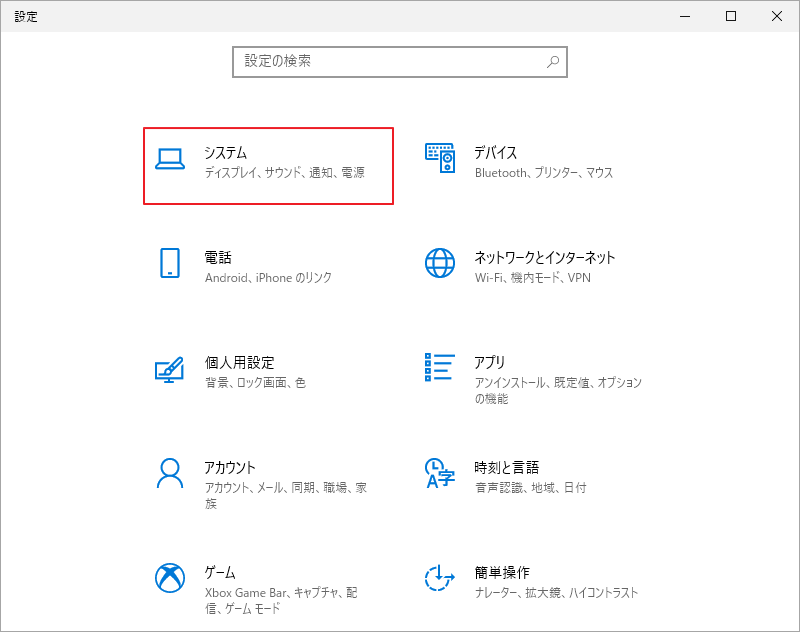Windows記憶域スペースの概要と管理(作成・リサイズ・削除)方法 Minitool Partition Wizard