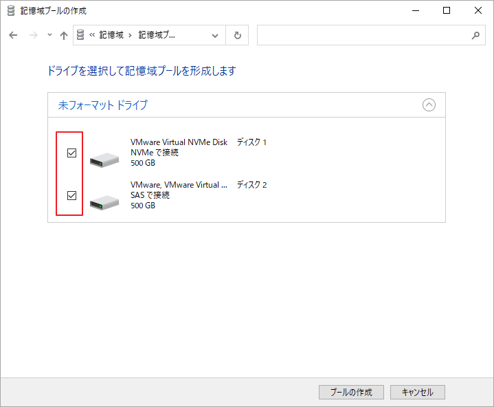 Windows記憶域スペースの概要と管理(作成・リサイズ・削除)方法 Minitool Partition Wizard