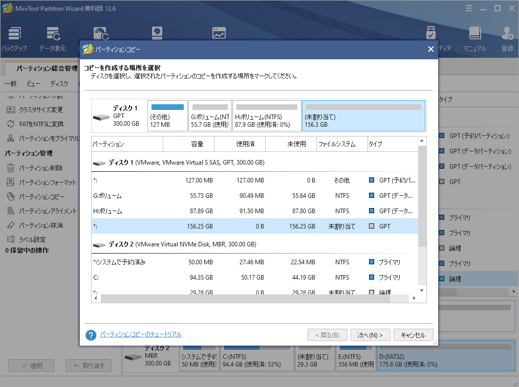 Call of Duty（CoD）の「Dev Error 6164」エラーを修正する方法 - MiniTool Partition Wizard