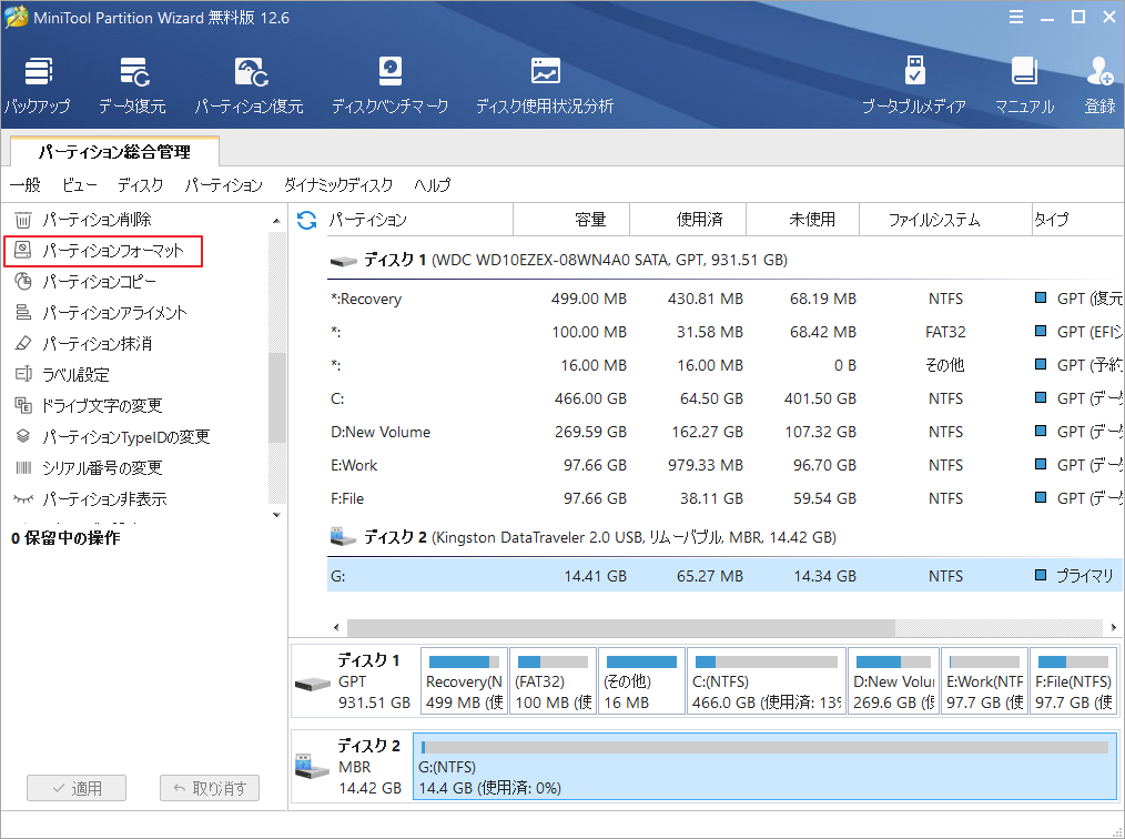 PC/PS4/Xbox OneのWarzone Devエラー6661を修正する7つの方法 - MiniTool Partition Wizard