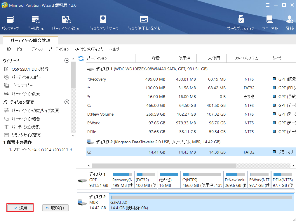 PC/PS4/Xbox OneのWarzone Devエラー6661を修正する7つの方法 - MiniTool Partition Wizard