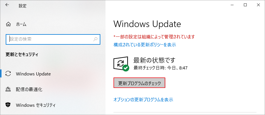ブルースクリーンSTOPコード「0x0000000A」が発生した場合の対処法 - MiniTool Partition Wizard