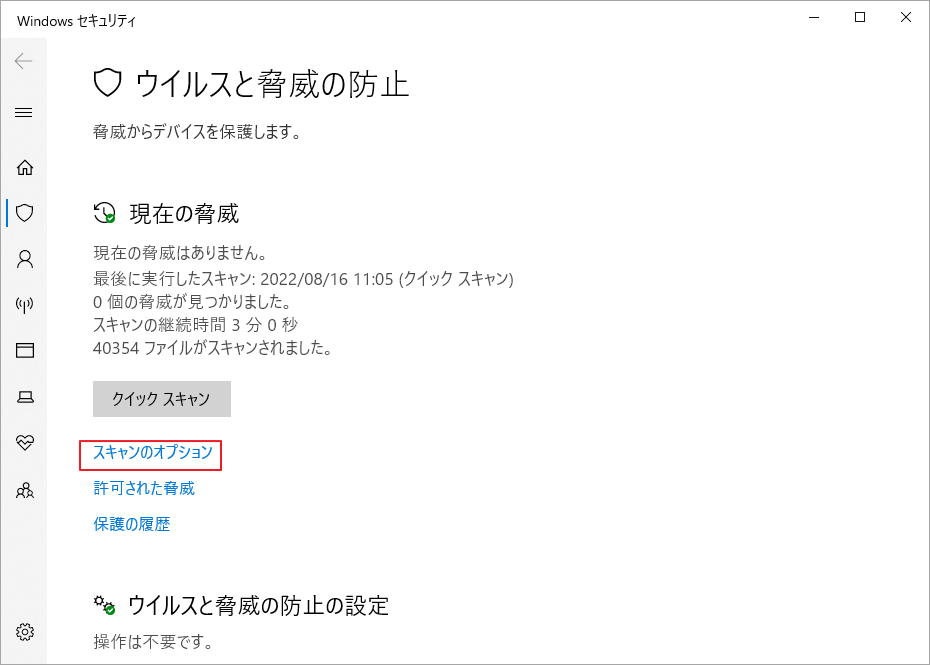 ブルースクリーンSTOPコード「0x0000000A」が発生した場合の対処法 - MiniTool Partition Wizard