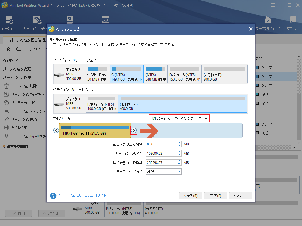 ブルースクリーンSTOPコード「0x0000000A」が発生した場合の対処法 - MiniTool Partition Wizard