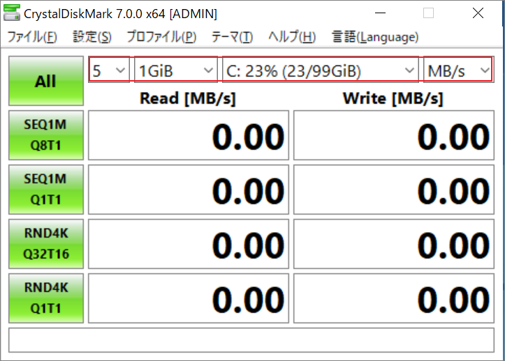 CrystalDiskMarkでハードディスクの性能をテストする方法 - MiniTool Partition Wizard